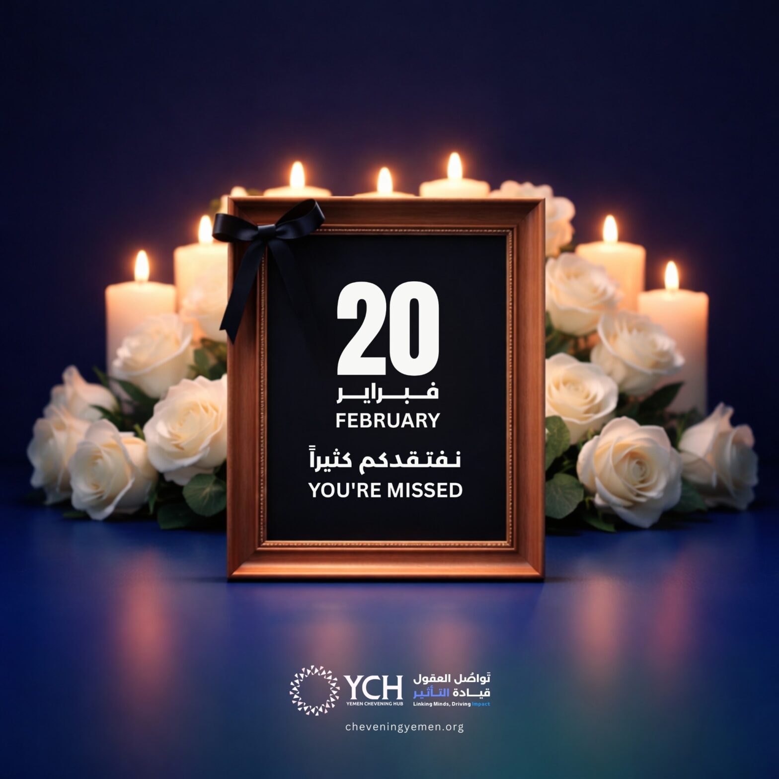 Inspiring Chevening Souls - Yemen Chevening Hub